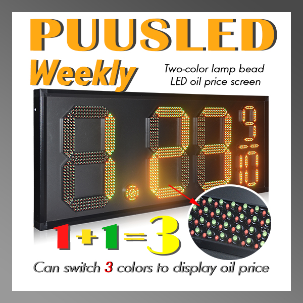 PUUSLED, LED GAS SIGN , LED CLOCK SIGN, LED SCOREBOARD , LED MESSAGE SIGN – PUUSLED CO.,LTD